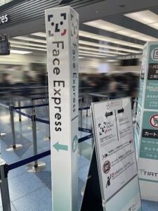 空港でFace Expressを使ってみた | リブエア